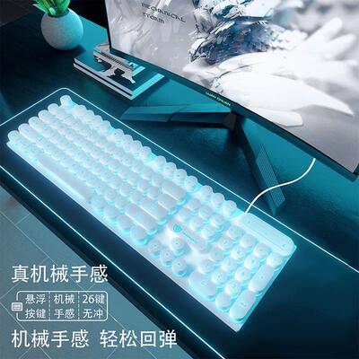 机械手感电竞游戏办公电脑笔记本台有线键盘发光蒸汽朋克悬浮usb