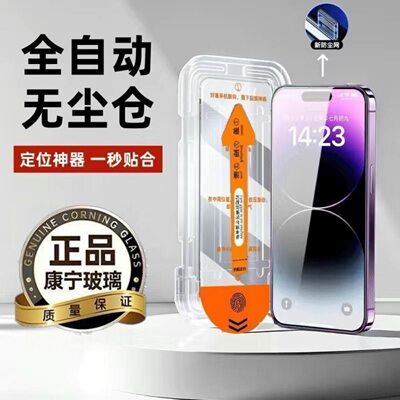 【新360度防窥膜】适用OPPOFindX8Ultra钢化膜X9无尘仓reno15四面K13TurboPro秒贴12手机膜A6GTA5A3A96