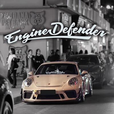 引擎守护者EngineDefender车贴