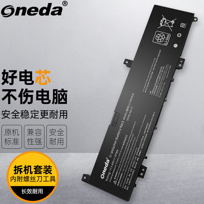 适用 华硕C31N1636 N580VN N580VD N580GD NX580V笔记本电池