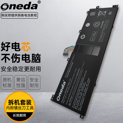 适用联想BSN04170A5-AT Miix 720 Miix 5 pro Miix 510笔记本电池