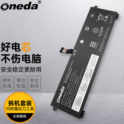 适用 联想ThinkBook 14 G6+IMH 1MH L23X4PG1笔记本电池