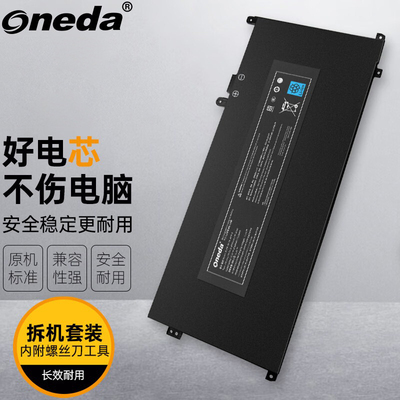 适用 英特尔 Intel NUC M15 Vision 15 xBC57x 笔记本电池