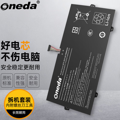 适用 三星 NP950QCG-X01CN NP930QCG-K02CN AA-PBRN4ZU笔记本电池