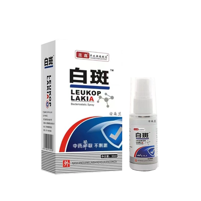 【外阴白斑】专用喷剂