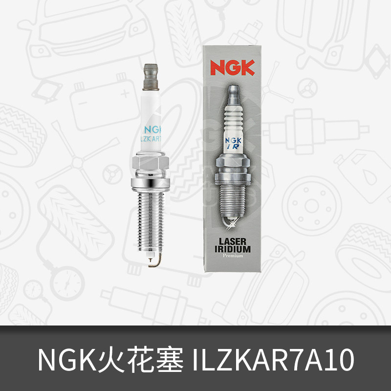 NGK铱铂金汽车火花塞6043 ILZKAR7A10适用奔驰E63 AMG日产途乐_虎窝淘