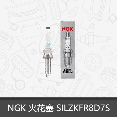 NGK铱铂金汽车火花塞SILZKFR8D7S适用奔驰GL/ML/SL/GLE/GLS/GLA N