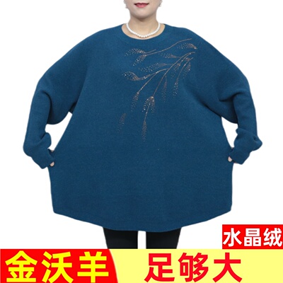 200斤加肥加大码女装中老年针织