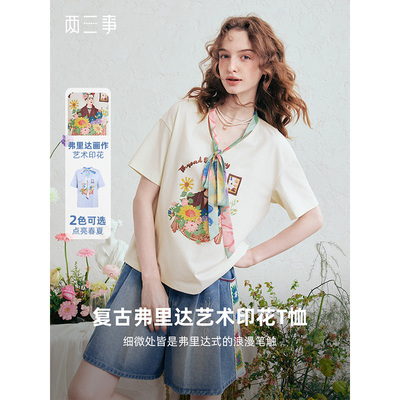 两三事 海盐天空 小清新绑带v领印花短袖T恤