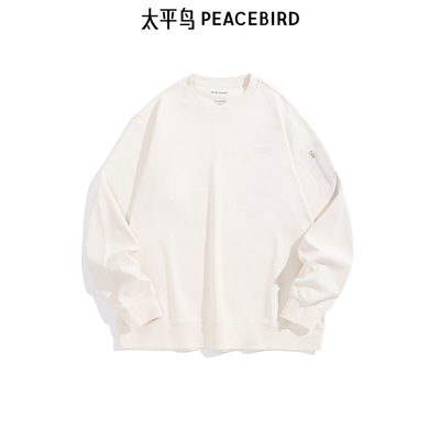 太平鸟男装重磅卫衣刺绣宽松男士休闲卫衣 B2CRE4498