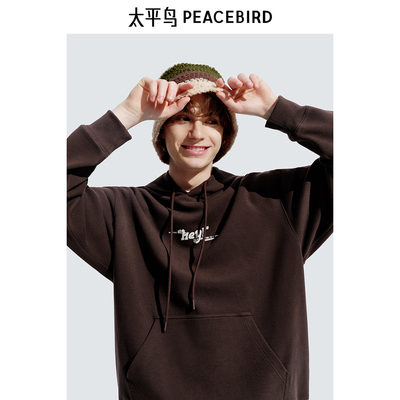 太平鸟男装 冬季连帽美式卫衣男B2CRE4179
