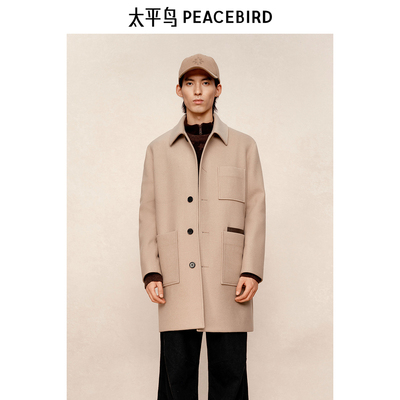 【商场同款】太平鸟男装大衣冬季新款绵羊毛双面呢大衣 B1AAE4311