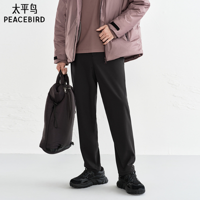 【AIRxPEACE】太平鸟男装时尚休闲裤经典锥型男士休闲裤B2GBF4621