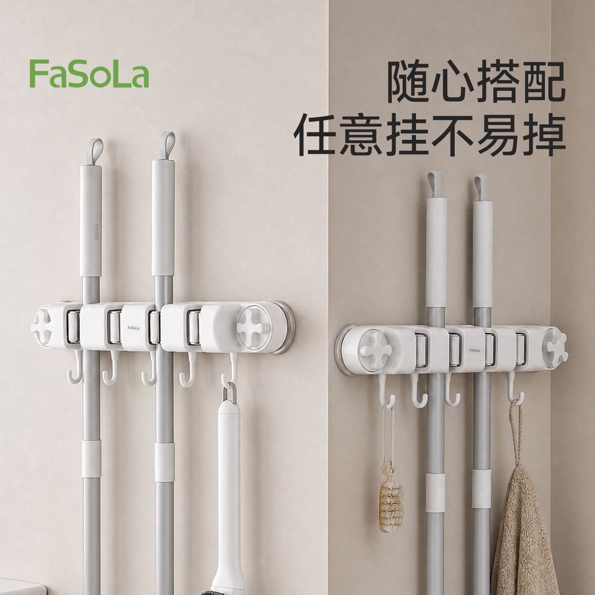 FaSoLa吸盘挂钩拖把壁挂夹浴室卫生间墙上免打孔强力承重收纳神器