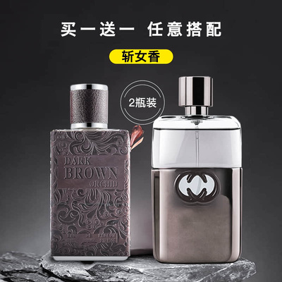 罪爱男士香水Guilty进口