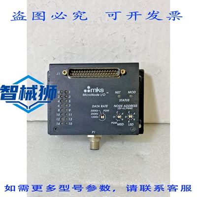 原装供应 MKS MICRONODE I/O AS00123-01 SRC REV.A 4404 I/O 电