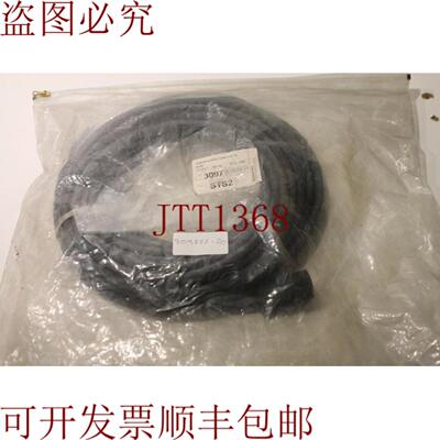 供应海德汉 309777-20 20米电缆 02B012 01 08