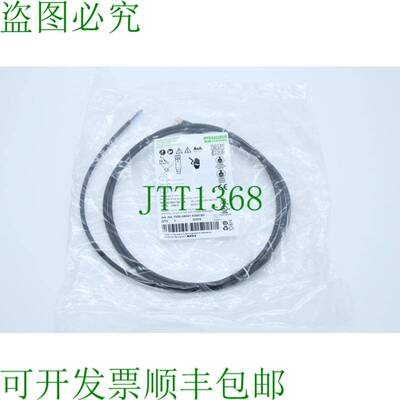 原装供应700-08041-6300150