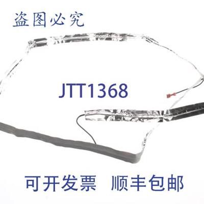 供应Traulsen 329-32239-32 加热器线束 157 英寸 14 欧姆英