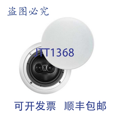 原装供应Phase Technology CS-8R 8英寸两分频吸顶式扬声器，带法