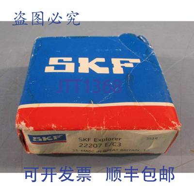 供应 22207 EC3 调心滚子轴承 35mm 内径 35 x72x23 毫米