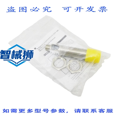 原装供应 巴鲁夫 BOS01CY BOS 18M-X-RS30-S4 照明柜-