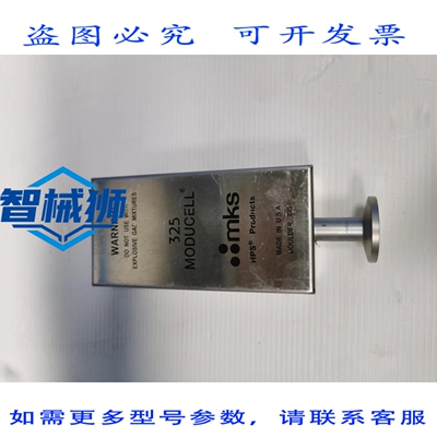 原装供应 MKS 325 MODUCELL PIRANI 真空传感器 103250028