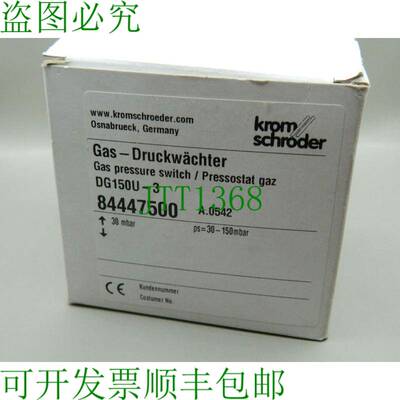 原装供应KROMSCHR?DER DG150U-3 30mbar ps= 30-150mbar 84447500