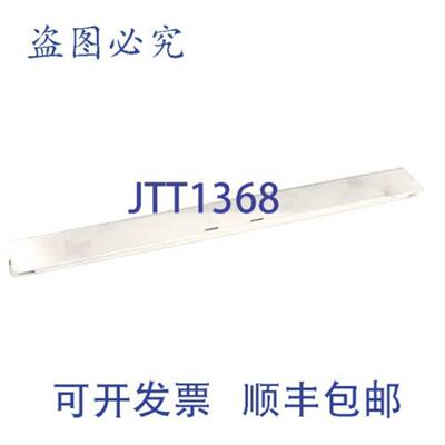供应Traulsen 701-60931-00 Trayslide 十字支撑 SS 结构