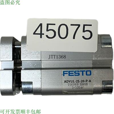 供应ADVUL-25-20-PA 156869 Cilindros Compactos