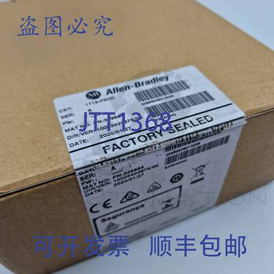 供应1718-PSDC Allen-Bradley EX IO 直流电源1 区