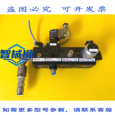 原装供应 力士乐 0821300920 W/0821300922 W/0821300922 W/08213