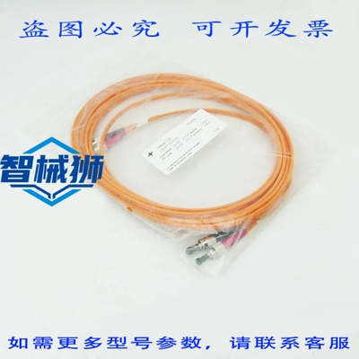 原装供应 TELEG?RTNER L00813A0003 双工电缆 5米-