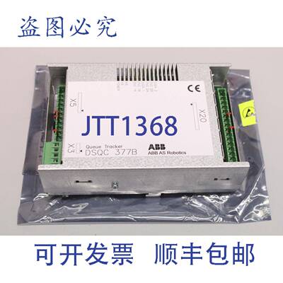 原装供应DSQC 377B 3HNE 01586-1/17 控制器队列器 DSQC 377B 015