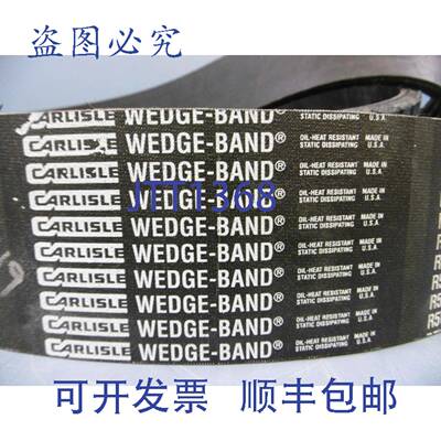 供应Carlisle 楔带轮 R5VX1800 2110-3R3 307 齿 1811 英寸