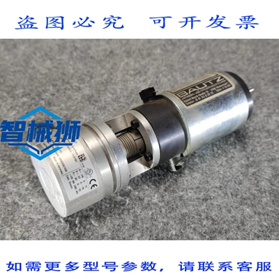 原装供应 BAUTZ E 540 MB 伺服电机+BAUMER 编码器 EIL580-SY06-7