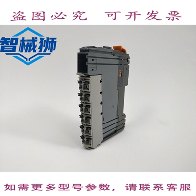 原装供应 B&R X20DI9371 数字输入模块，带 X20BM11 总线模块
