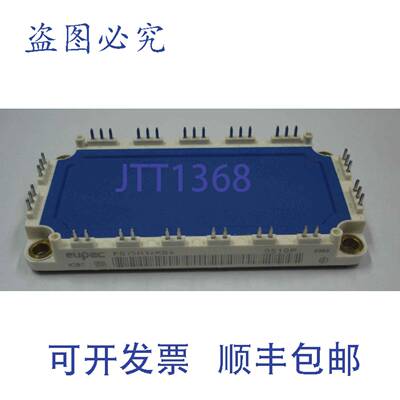 原装供应FS75R12KS4 EUPEC 电源模块