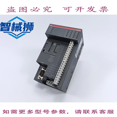 现货供应 1TNE968900R0200 PM554-R A0