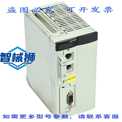 原装供应 TSX P57254M 572X4