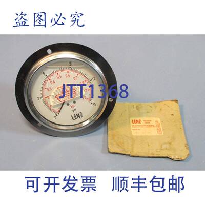 供应Lenz AFC-15-4RL 压力表 35 英寸面 0-15 PSI 12 英寸