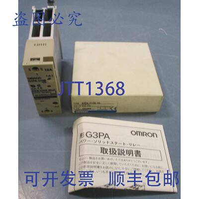 供应G3PA-210B-VD 固态继电器 24-240VAC 10A 5060Hz 5-24VD