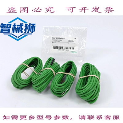 原装供应 TM1STPTTSN52050 MODICON 热敏传感器探头 4 件装。