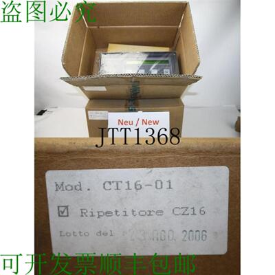 供应Cerberus CT16-01 用于消防系统中心