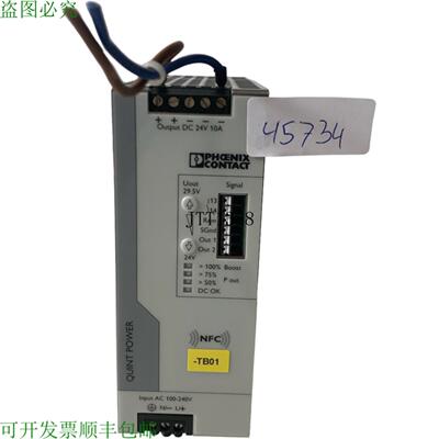 供应Phoenix Contact QUINT4-PS1AC24DC10 2904601 电源