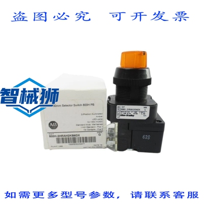 现货供应 罗克韦尔AB 800H-2HRAH2KB6DX SER.G 12-130VAC/DC NSM