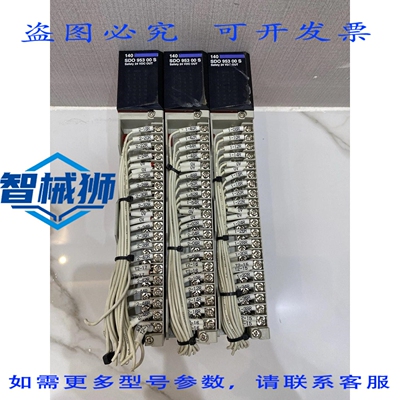 原装供应 140SDO95300S 量子安全模块