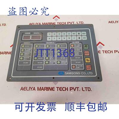 供应Samgong ktpfc净化器自动控制系统io模块