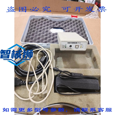 原装供应 KATHREIN 86010046 便携式控制适配器2