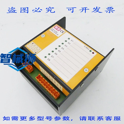 原装供应 SE-ELEKTRONIC IPC-C-DI8 数字输入模块